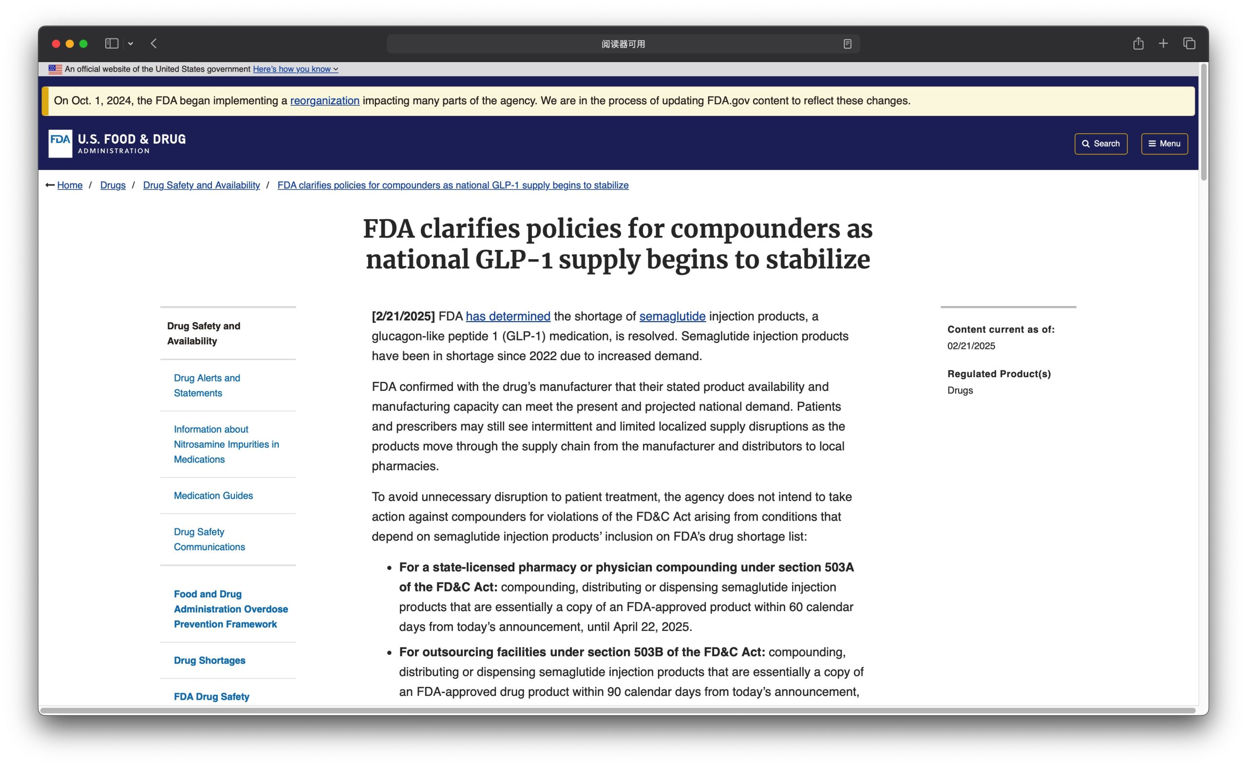 FDA clarifies policies for compounders as national GLP-1 supply begins ...